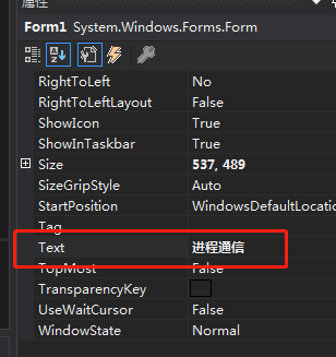 C#--主程序启动EXE插件,并使用SendMessage进行进程间通信_c# 一个软件启动另一个软件并传数据-CSDN博客