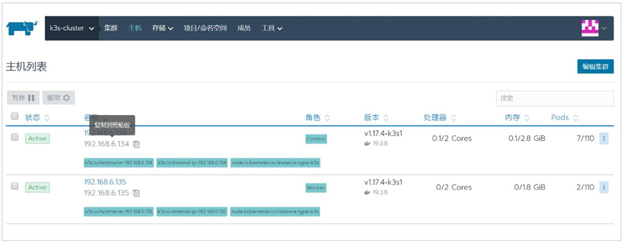 k3s-(3)k3s-agent工作节点安装_k3s 管理agent-CSDN博客