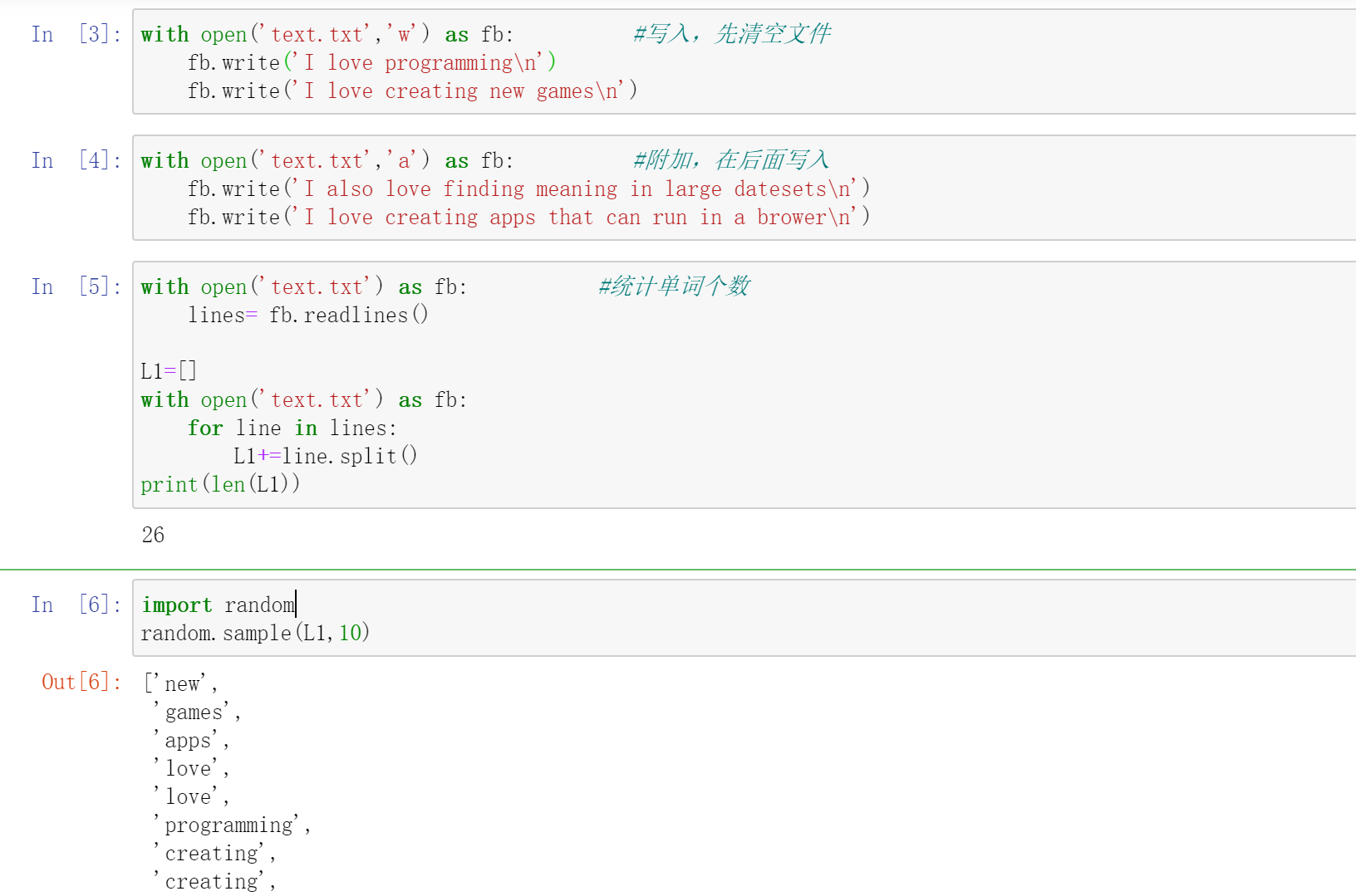Python语言基础与应用-北京大学 上机练习06_看看阶乘累加(n=1~100)各需要多长时间?-CSDN博客