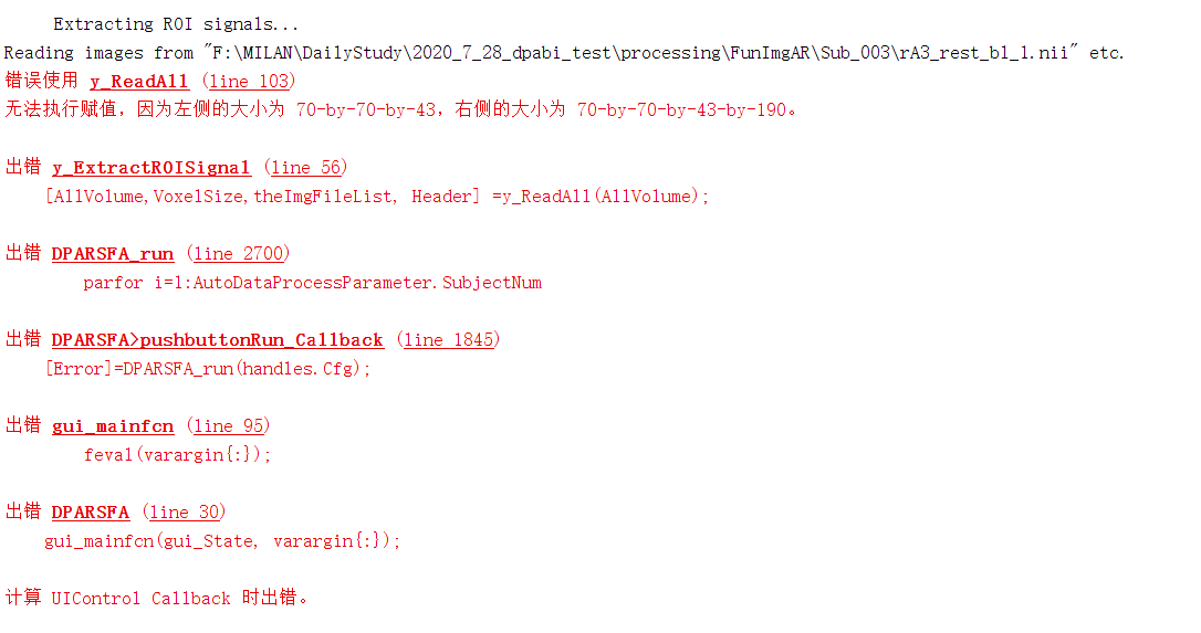 【DPABI教程】DPARSF详细教程笔记-CSDN博客