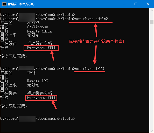 PsExec 实用工具_windows替代telnet工具-CSDN博客