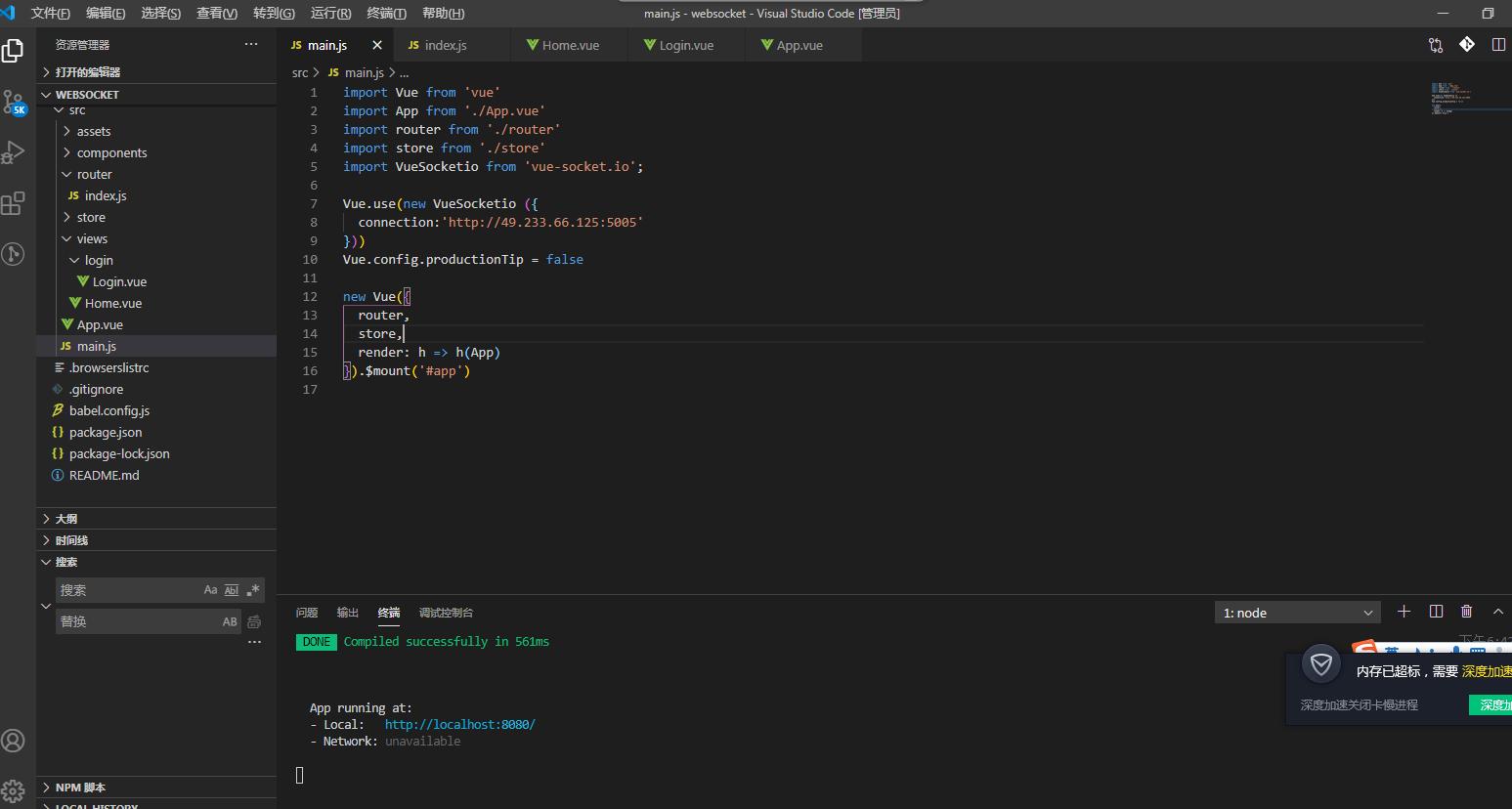 vscode获取本机IP地址_vs code获取本地ip地址-CSDN博客