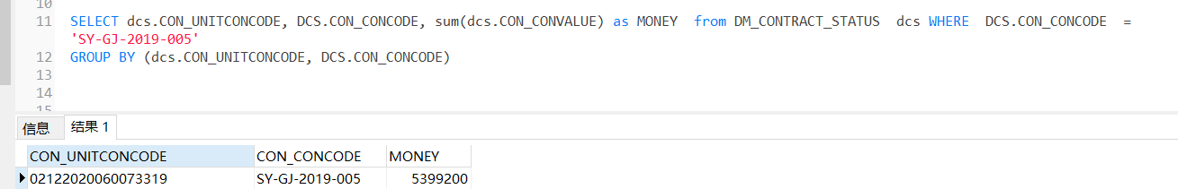 SQL语句查询中的DISTINCT与GROUP BY用法_sql distinct group by-CSDN博客