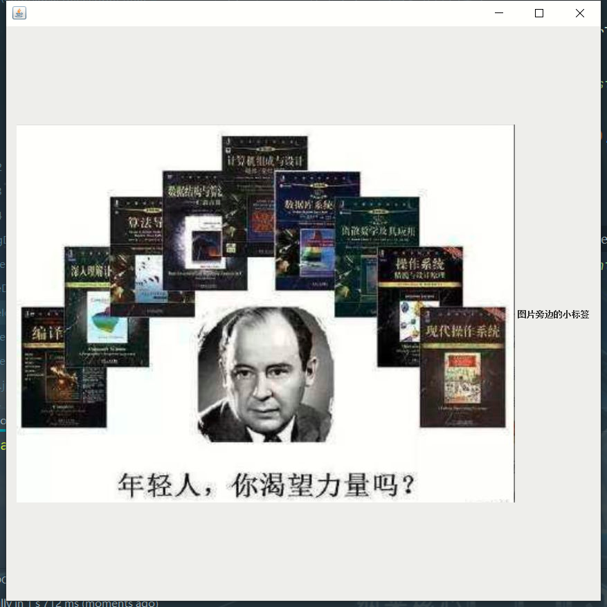 Java基础-GUI入门-Swing详解_java swing-CSDN博客