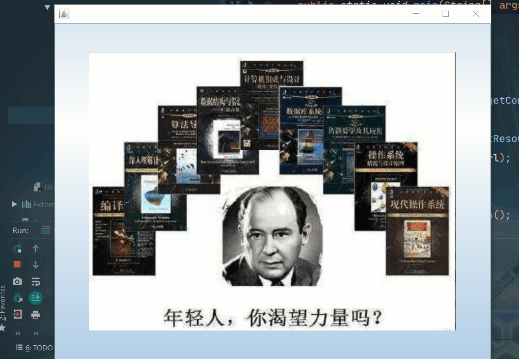 Java基础 Gui入门 Swing详解java Swing Csdn博客 0608