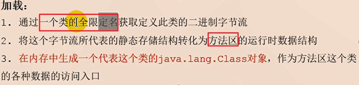 JVM从入门到精通_91p575. com-CSDN博客