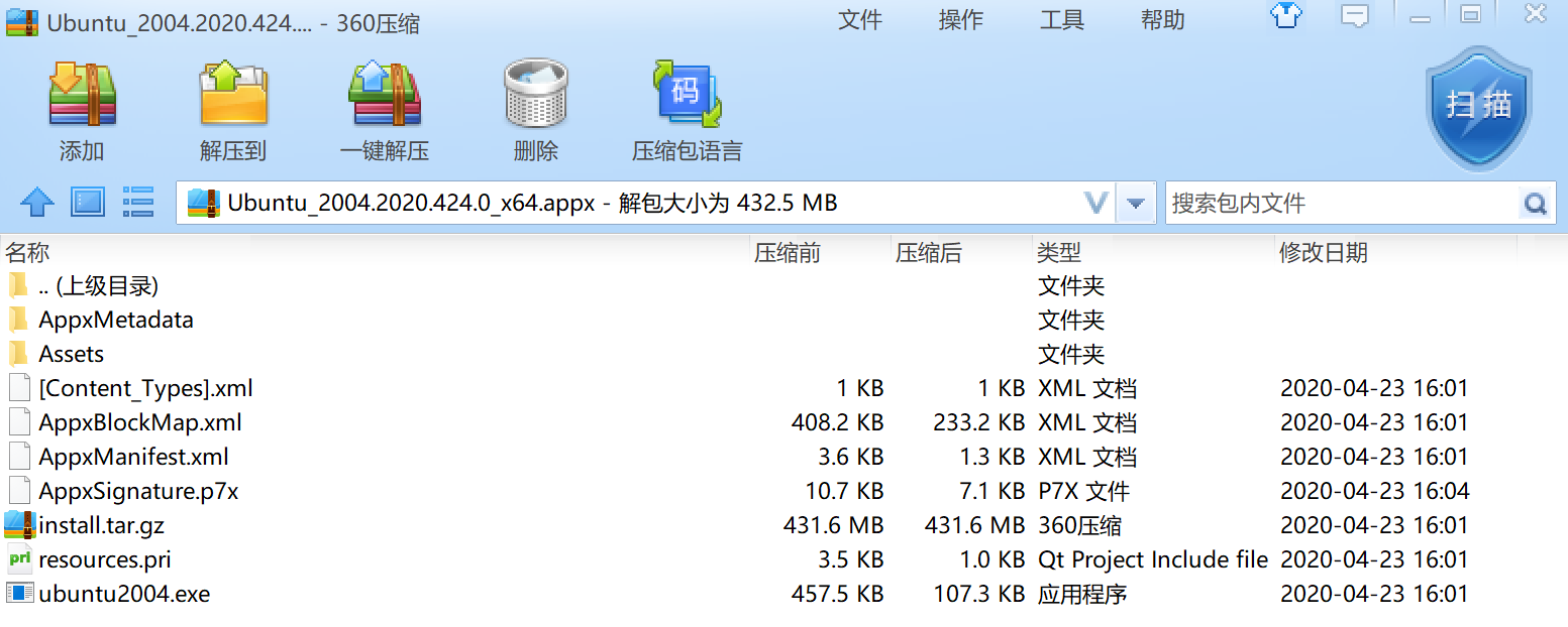 WSL（Ubuntu）绿色安装。_appx可以解压吗-CSDN博客