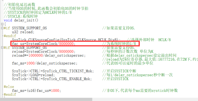 STM32F1系列-UCOSIII配置之delay_init()函数详解_stm32delay——init-CSDN博客
