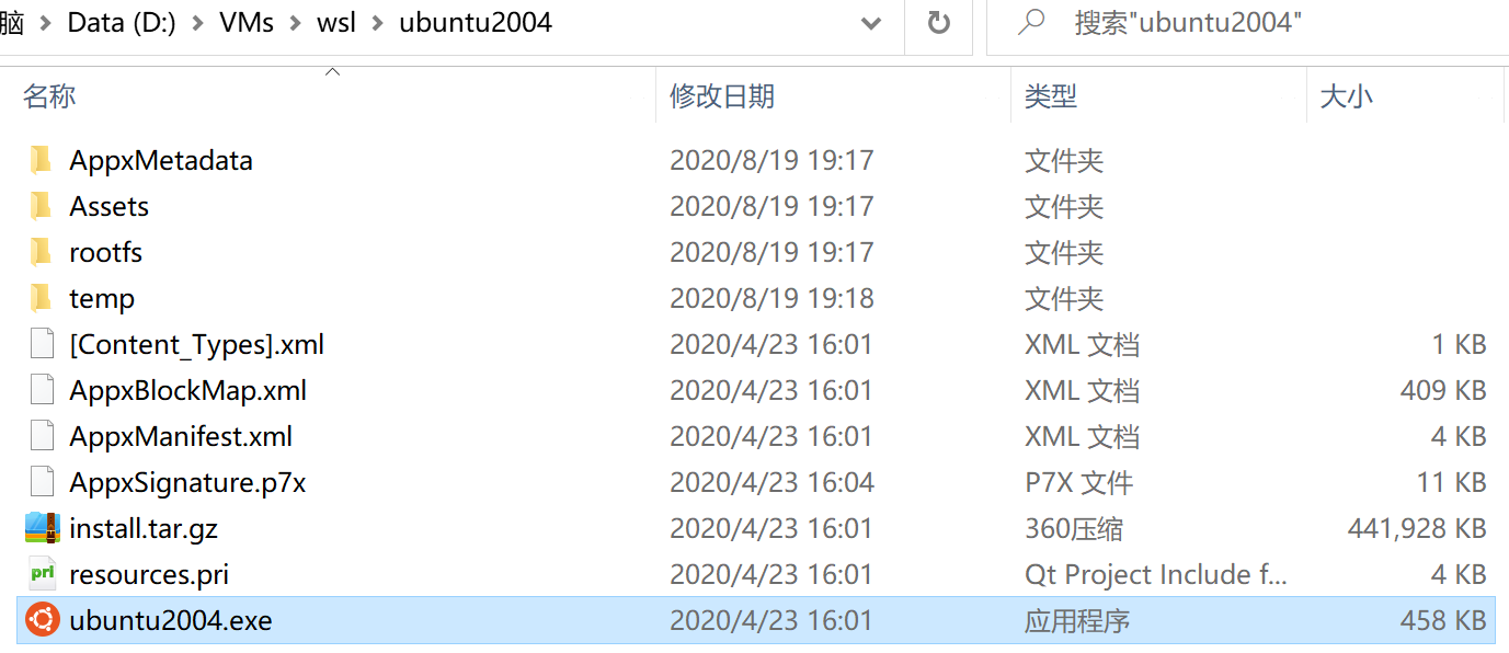 WSL（Ubuntu）绿色安装。_appx可以解压吗-CSDN博客