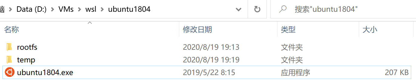 WSL（Ubuntu）绿色安装。_appx可以解压吗-CSDN博客