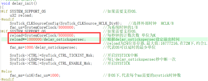 STM32F1系列-UCOSIII配置之delay_init()函数详解_stm32delay——init-CSDN博客