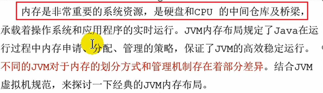 JVM从入门到精通_91p575. com-CSDN博客