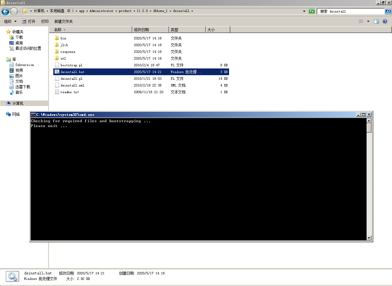 oracle 11g deinstall_oracle中deinstall启动-CSDN博客