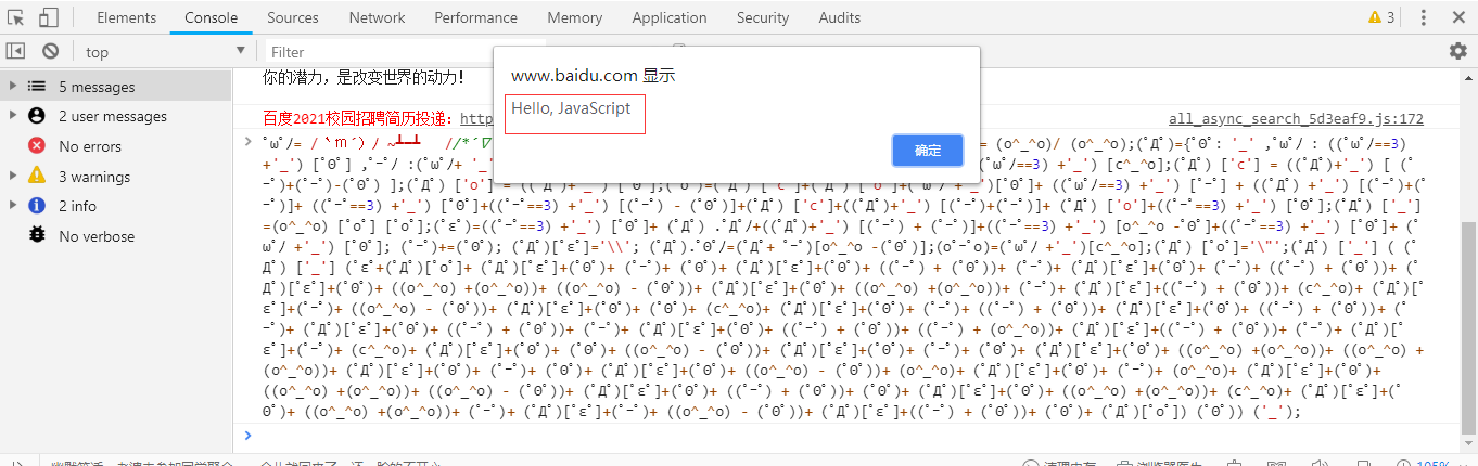 CTF-加密与解密（二十一）_ctf颜文字-CSDN博客