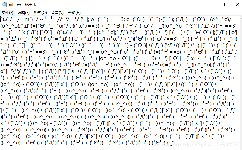 Ctf 加密与解密(二十一)ctf颜文字 Csdn博客
