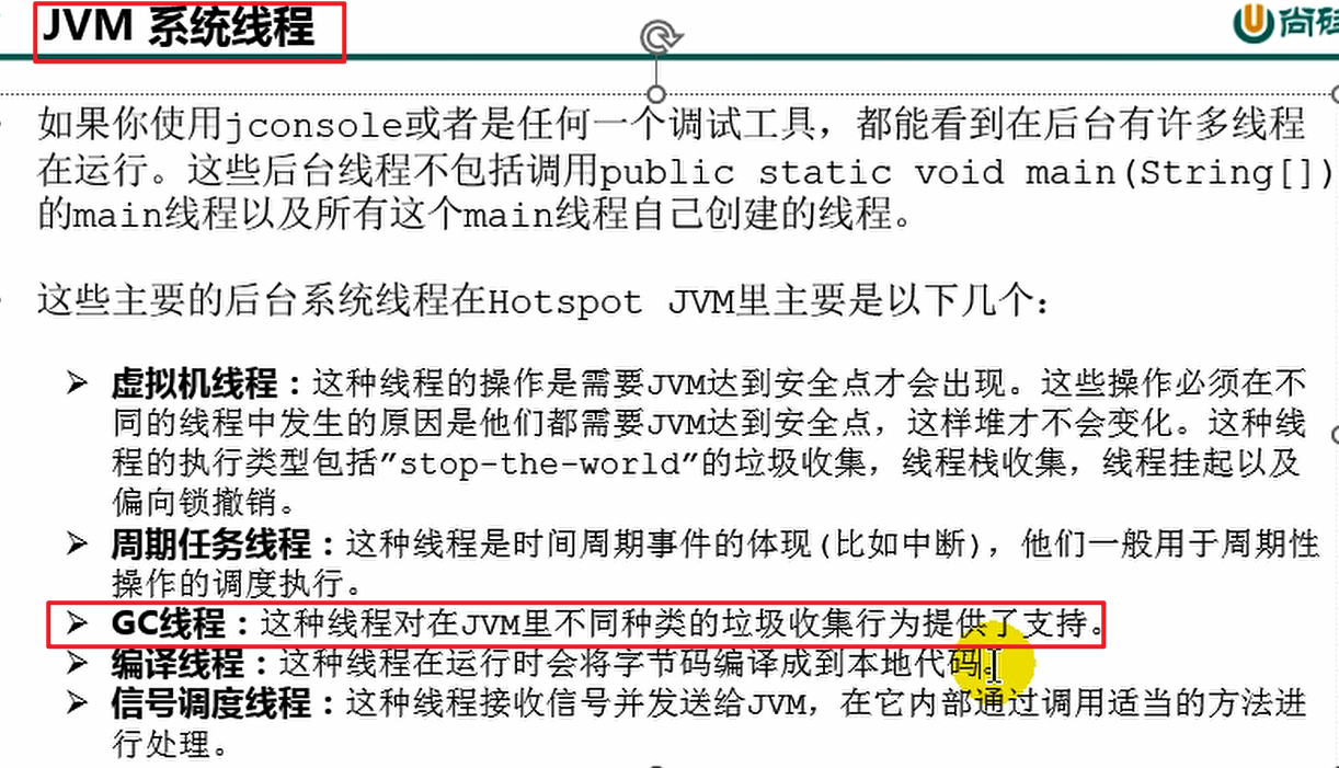 JVM从入门到精通_91p575. com-CSDN博客
