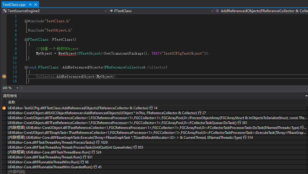 UE4实验使用 FGCObject 引用UObject-CSDN博客