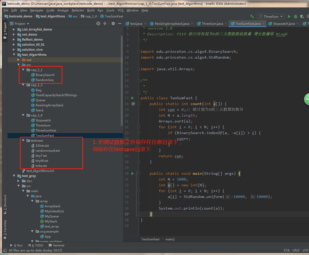 Java命令行的 重定向 与 管道（IDEA配置重定向功能读取文件的数据作为输入，并输出到指定文件）_idea输入输出重定向-CSDN博客