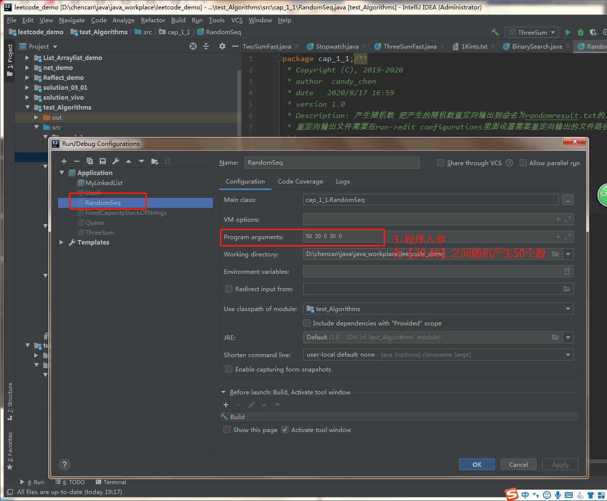 Java命令行的 重定向 与 管道（IDEA配置重定向功能读取文件的数据作为输入，并输出到指定文件）_idea输入输出重定向-CSDN博客