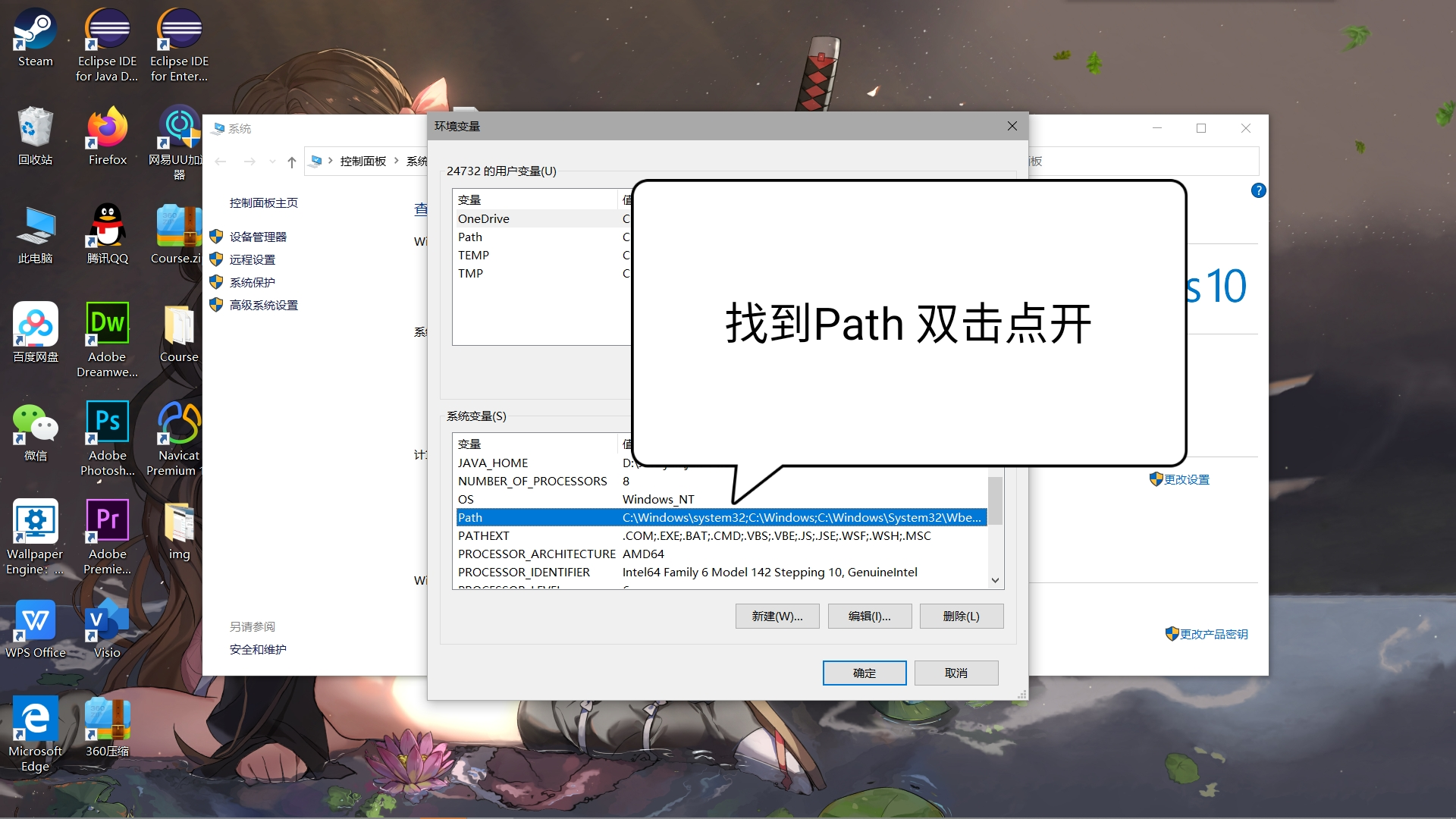 jdk14.0.2下载安装教程，以及环境变量的配置，包含了jre文件的生成！内容超详细_jdk-14.0.2-CSDN博客