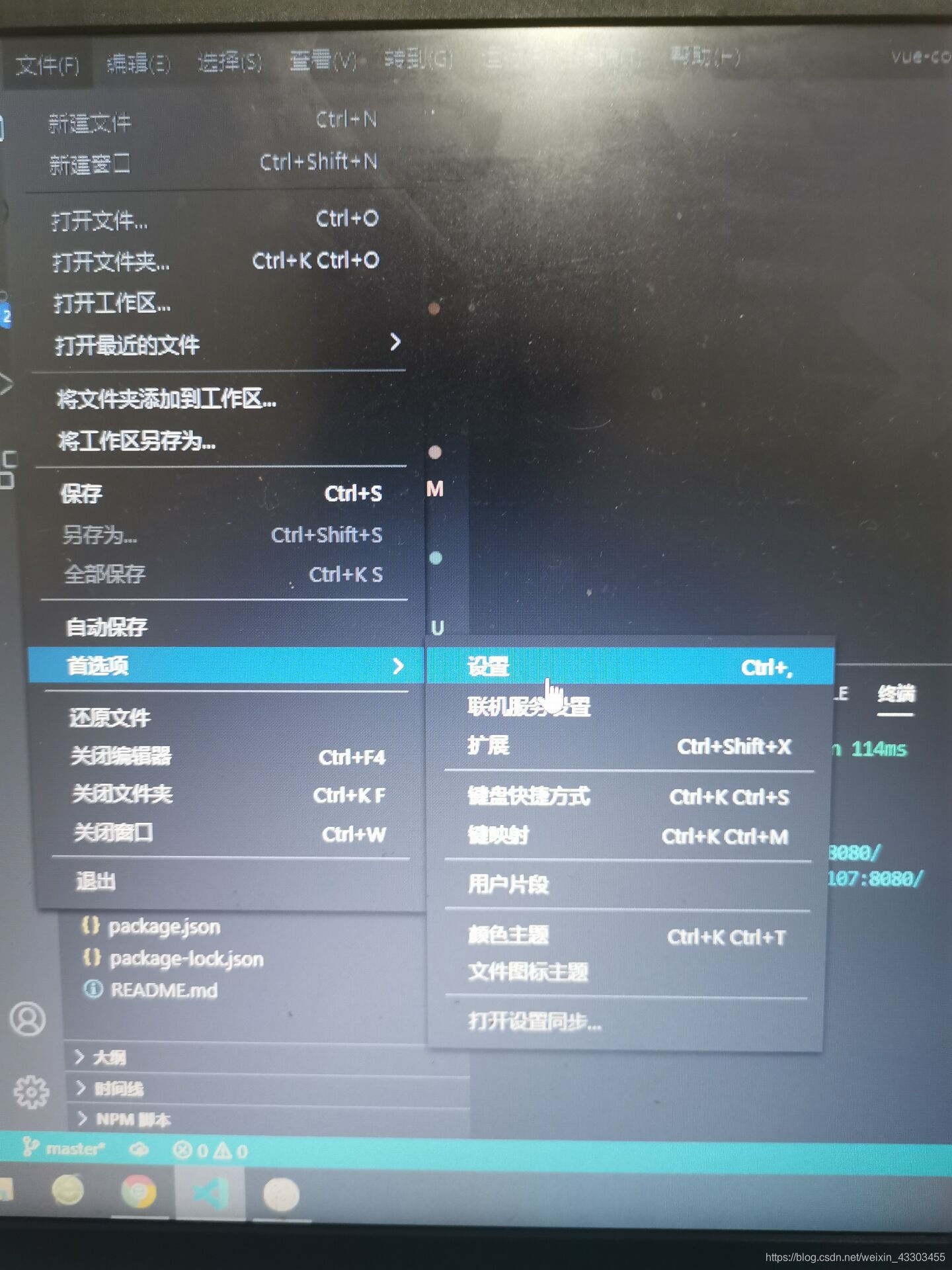 Vscode格式化代码绝对好用,亲测 Csdn博客