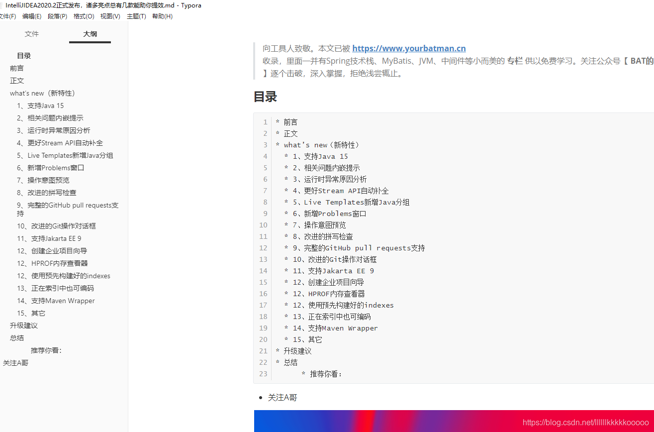 在csdn发表csdn文章爬虫,我愿称之为灯下黑!!!csdn的文章被爬虫了 Csdn博客