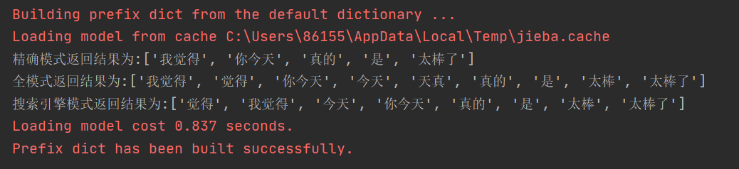 python jieba库的使用_jieba.cache-CSDN博客