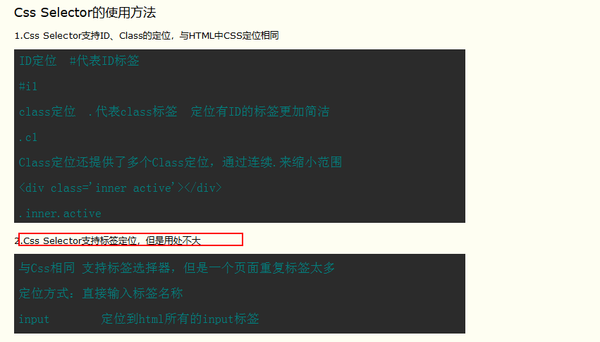 在csdn发表csdn文章爬虫，我愿称之为灯下黑！！！csdn的文章被爬虫了 Csdn博客 