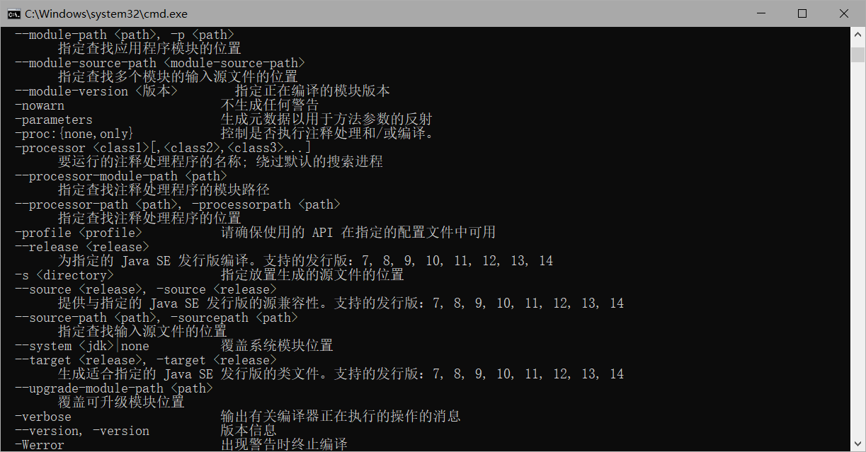 jdk14.0.2下载安装教程，以及环境变量的配置，包含了jre文件的生成！内容超详细_jdk-14.0.2-CSDN博客