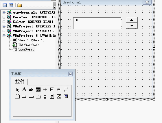 Vba 用户窗体的认识（二）vba Initialize Csdn博客