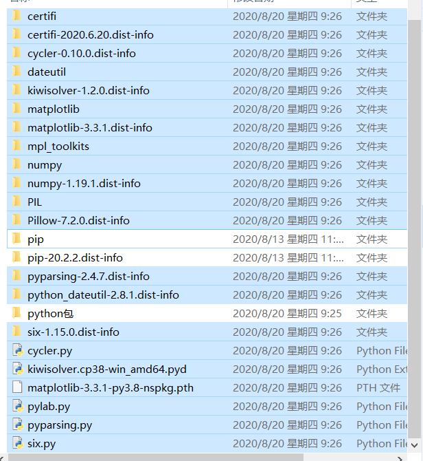 python安装pyparsing后提示No module named ‘pyparsing‘_no module named 'pyparsing-CSDN博客