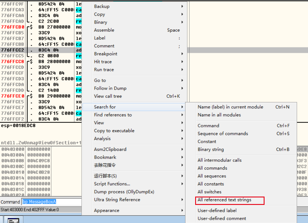 逆向分析CrackMe系列——CrackMe002_crackme程序对抗逆向分析-CSDN博客