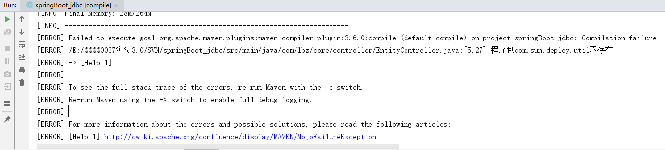 When Packaging With Maven It Fails The Package Comsunxxxx Does Not Exist Programmer Sought