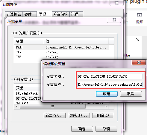 解决安装pyqt5之后出现This application failed to start because no Qt platform plugin could be initialized ...