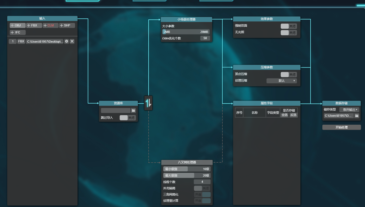 Cesium 关于Bently模型的处理（dgn格式）_dgn转换rvt文件-CSDN博客