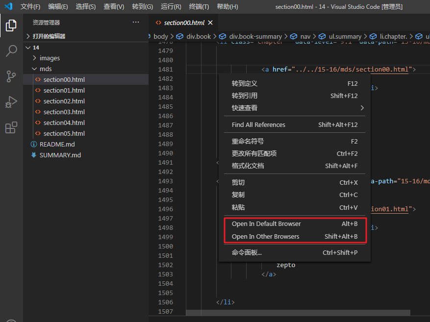 VSCode tool How to set the default browser - Programmer Sought