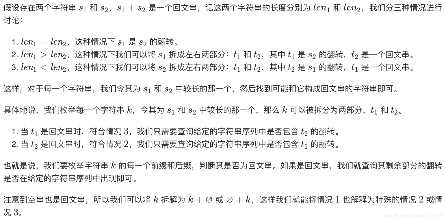 Leetcode:回文数 最长回文子串 回文子串 回文串的含义是 正序和逆序内容完全相同 Csdn博客
