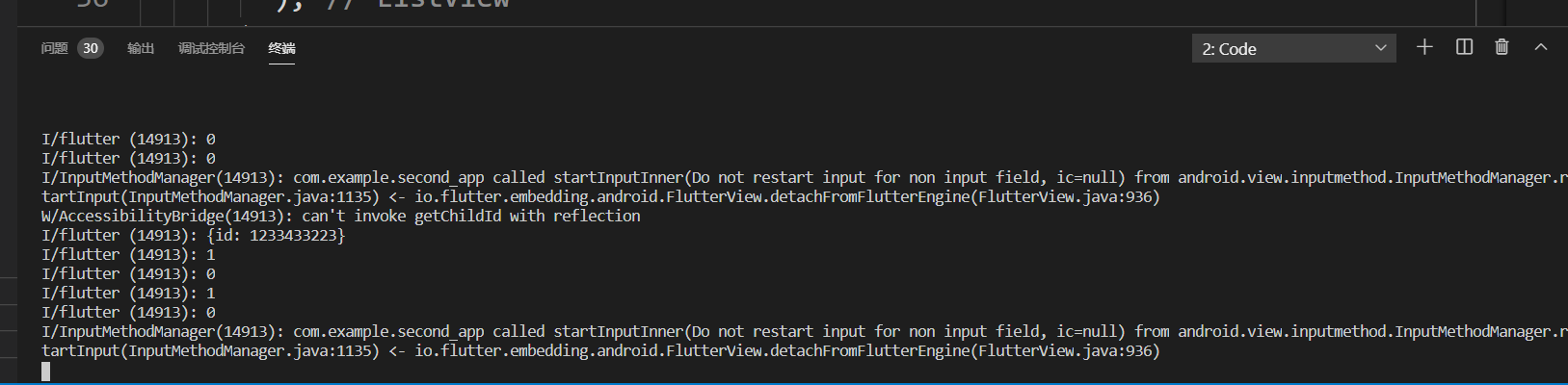 vscode Flutter真机调试_vscode真机调试安卓项目-CSDN博客