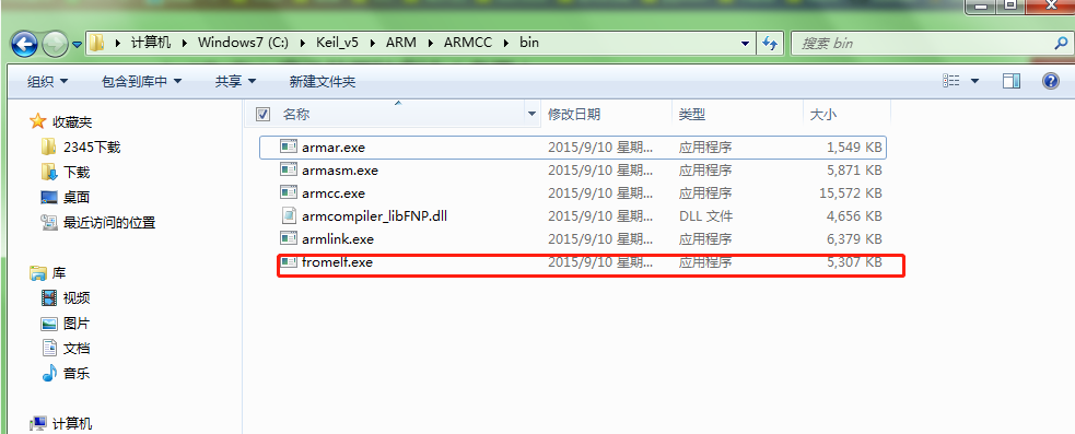 keil生成bin文件的两种方法（多图）-CSDN博客