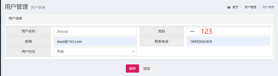 C#实现MD5加密（32位md5加密和16位md5加密） - 灰信网（软件开发博客聚合）