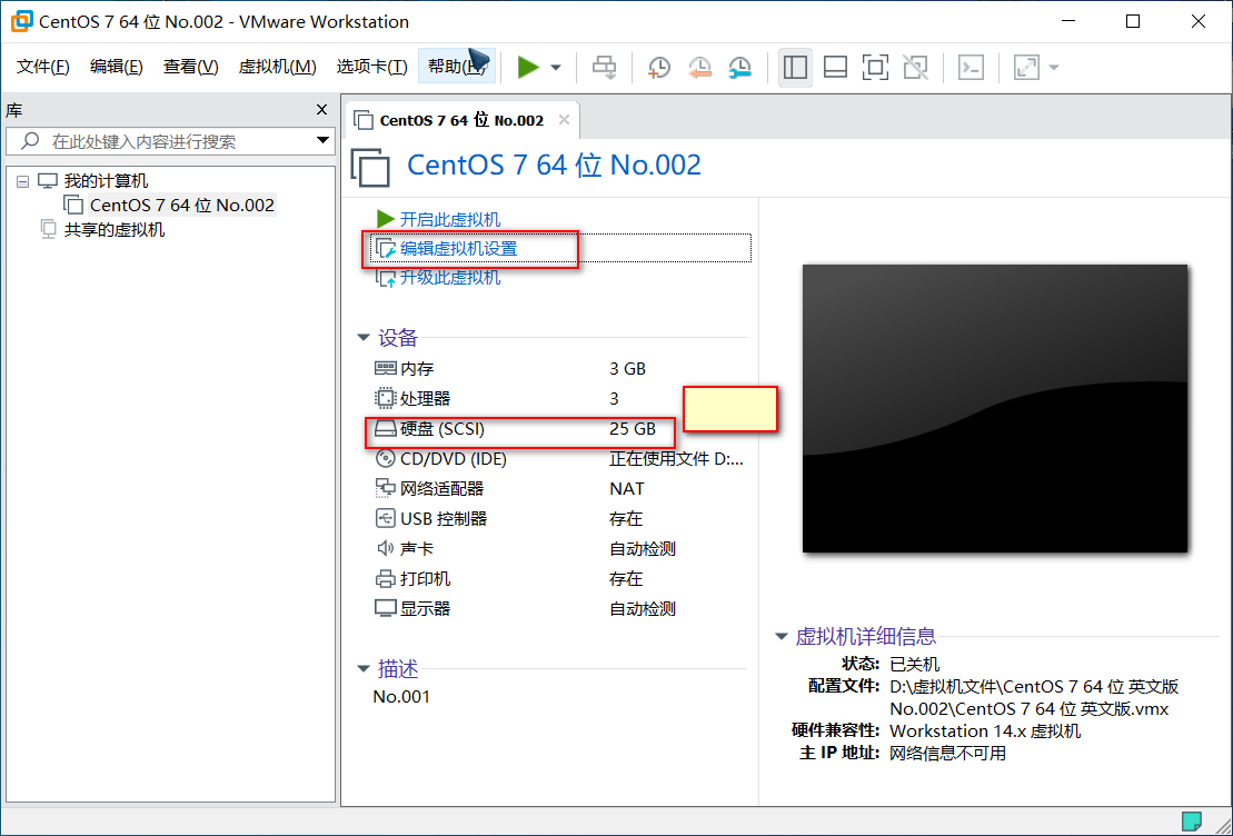VMware下的Linux扩展磁盘空间_dos signature detected on-CSDN博客