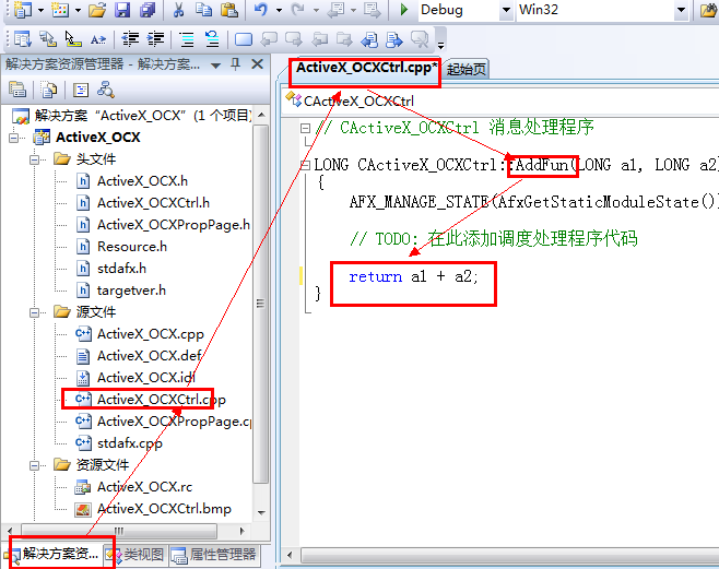 制作OCX控件简单流程_ocx控件添加方法-CSDN博客