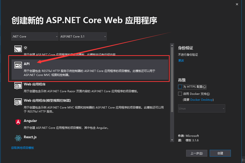 .Net Core WebApi基本使用_netcore webapi 需要写页面吗-CSDN博客
