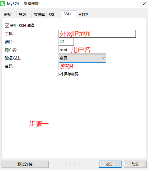 Docker中启动mysql容器并用navicat 进行连接docker 中mysql 启动 个 Mysql 容器并将其连接到 络 Csdn博客