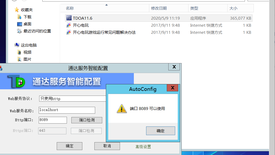 漏洞复现系列--通达OA v11.6版本RCE漏洞（2020hw期间0day）_通达oa2020漏洞-CSDN博客