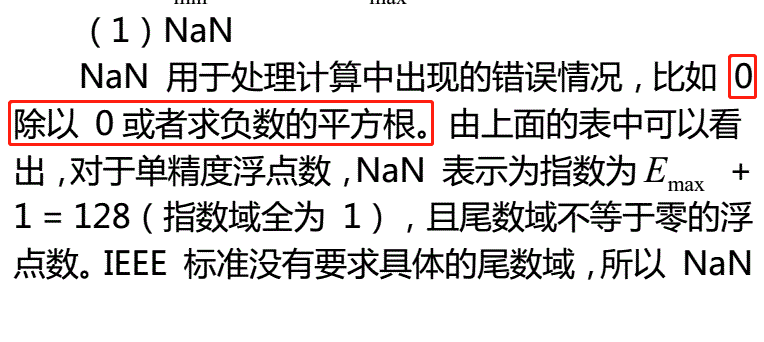 java中，数值类型变量除以 0 ，一定会报错吗？_整型变量20能不能除以0-CSDN博客