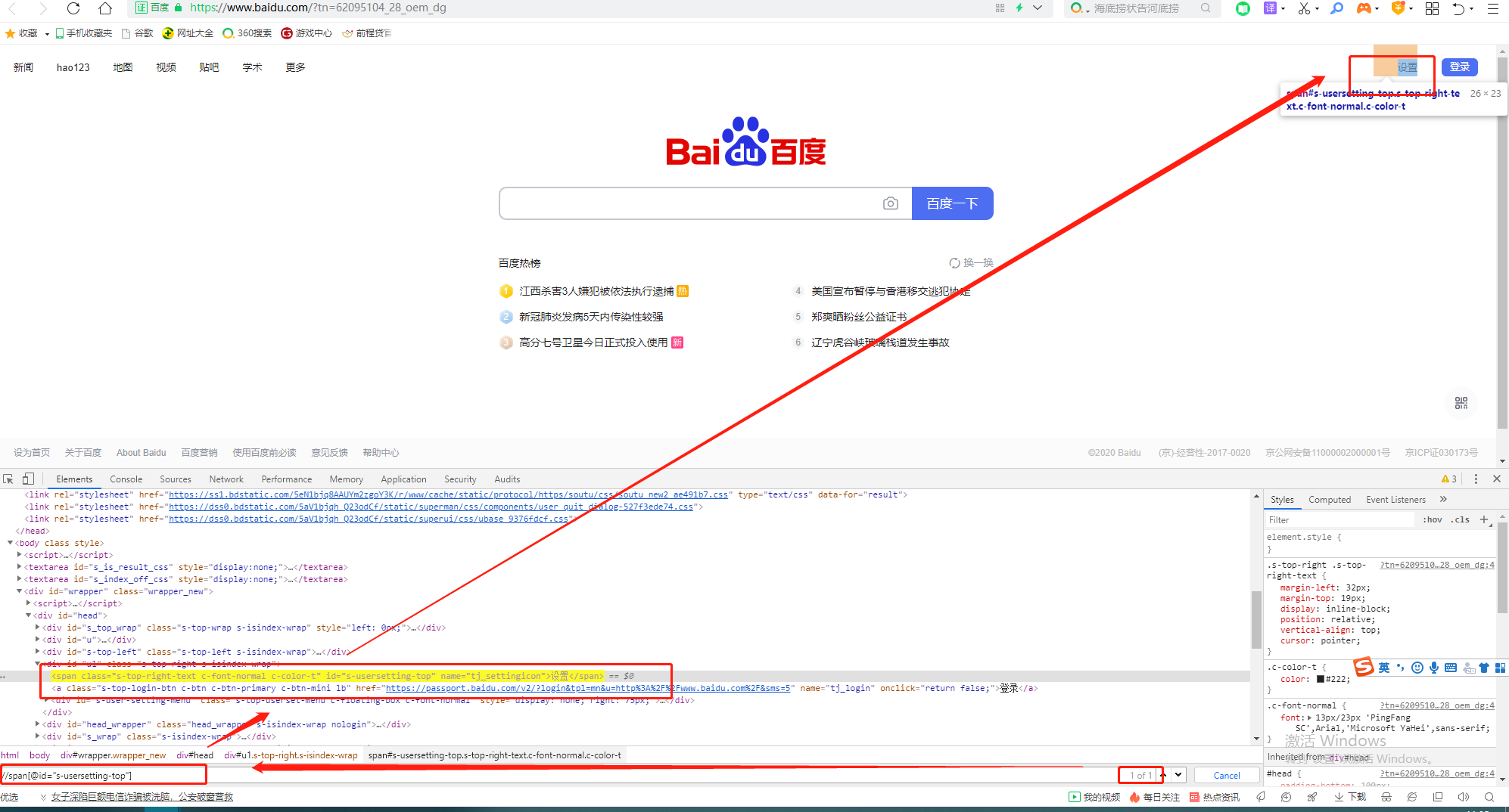Selenium-鼠标操作_movetoelement perform-CSDN博客