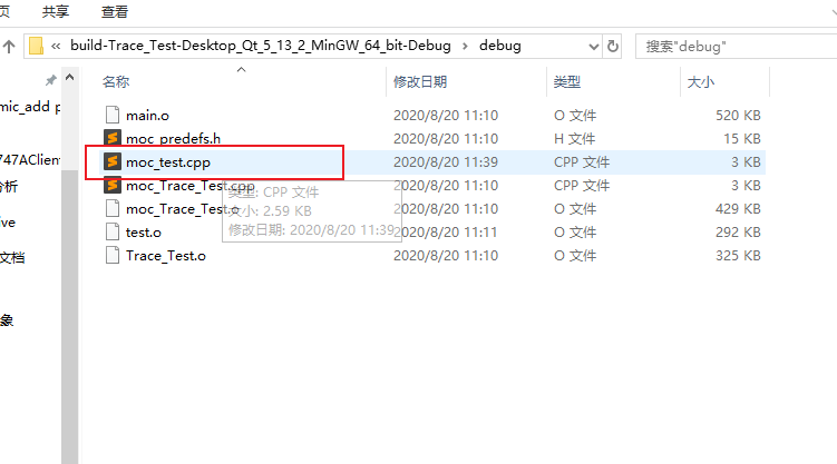 Qt错误总结--关于宏Q_OBJECT_qt fatal error lnk1120: 3-CSDN博客