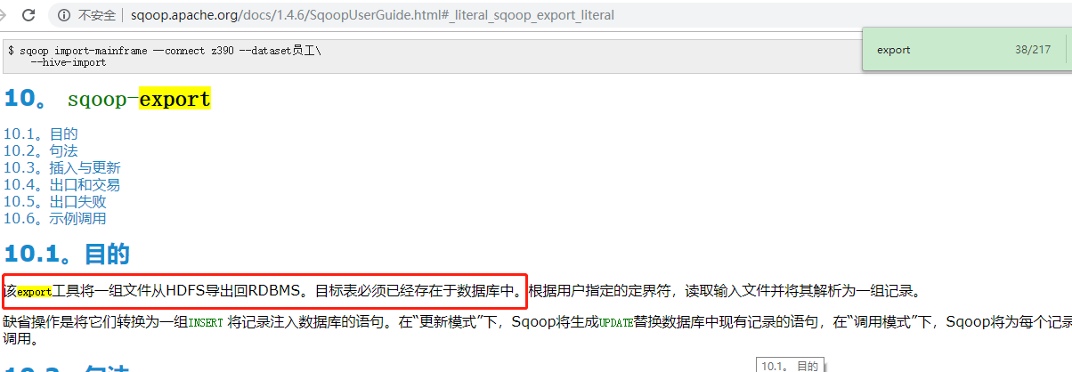 sqoop export 到mysql踩得巨坑。。_sqoop mysql8 错位-CSDN博客