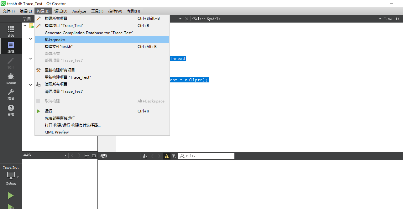 Qt错误总结--关于宏Q_OBJECT_qt fatal error lnk1120: 3-CSDN博客